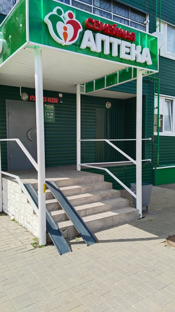 Eczaneler Семейная аптека, Bobrov, foto