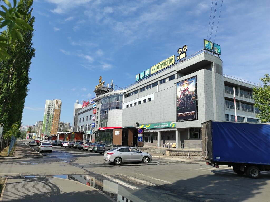 Kuyumcular 585 Zolotoy, Ufa, foto
