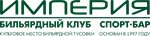 Sport bar Imperia (Leningradskiy Avenue No:31Ас1), bilardo salonları  Moskova'dan