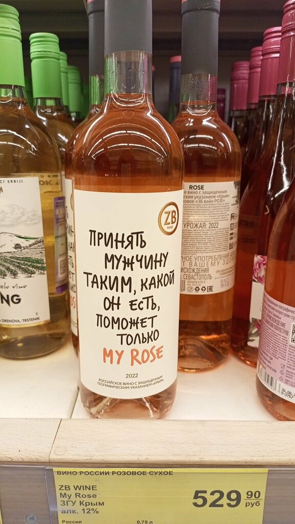 Ev eşyası mağazaları Fix Price, Moskova ve Moskovskaya oblastı, foto