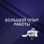 BetonSPB (5th Verkhniy Lane No:14), beton ve beton ürünleri üreticileri  Saint‑Petersburg'dan