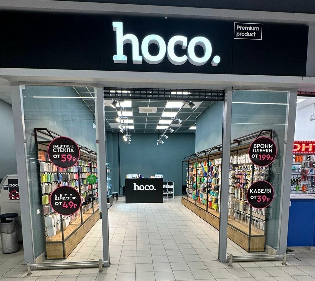 Cep telefonu aksesuarları Hoco, Yekaterinburg, foto