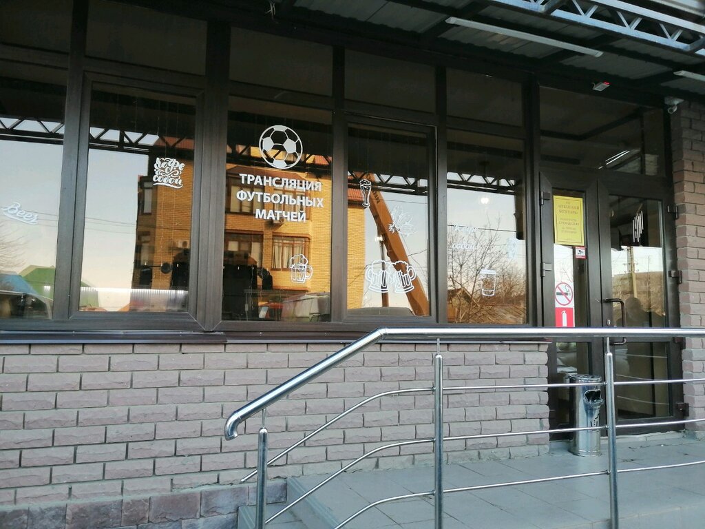 Bira dükkanı Авторское пиво Кеат, Krasnodar, foto