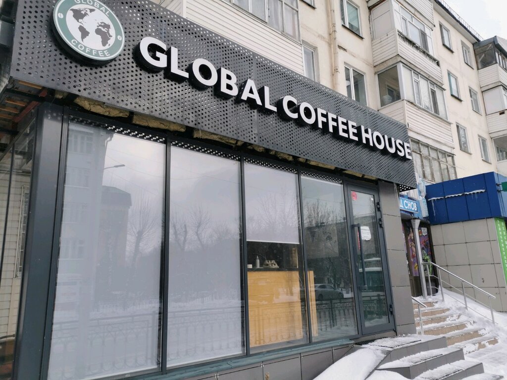 Kahve dükkanları Global coffee house, Astana, foto