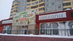 Kantanello (Zelyony bulvar No:8, 6-y mikrorayon), pizzacılar  Omsk'tan