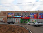 Твоя экономия (ulitsa Ordzhonikidze No:13), eczaneler  Çapayevsk'ten