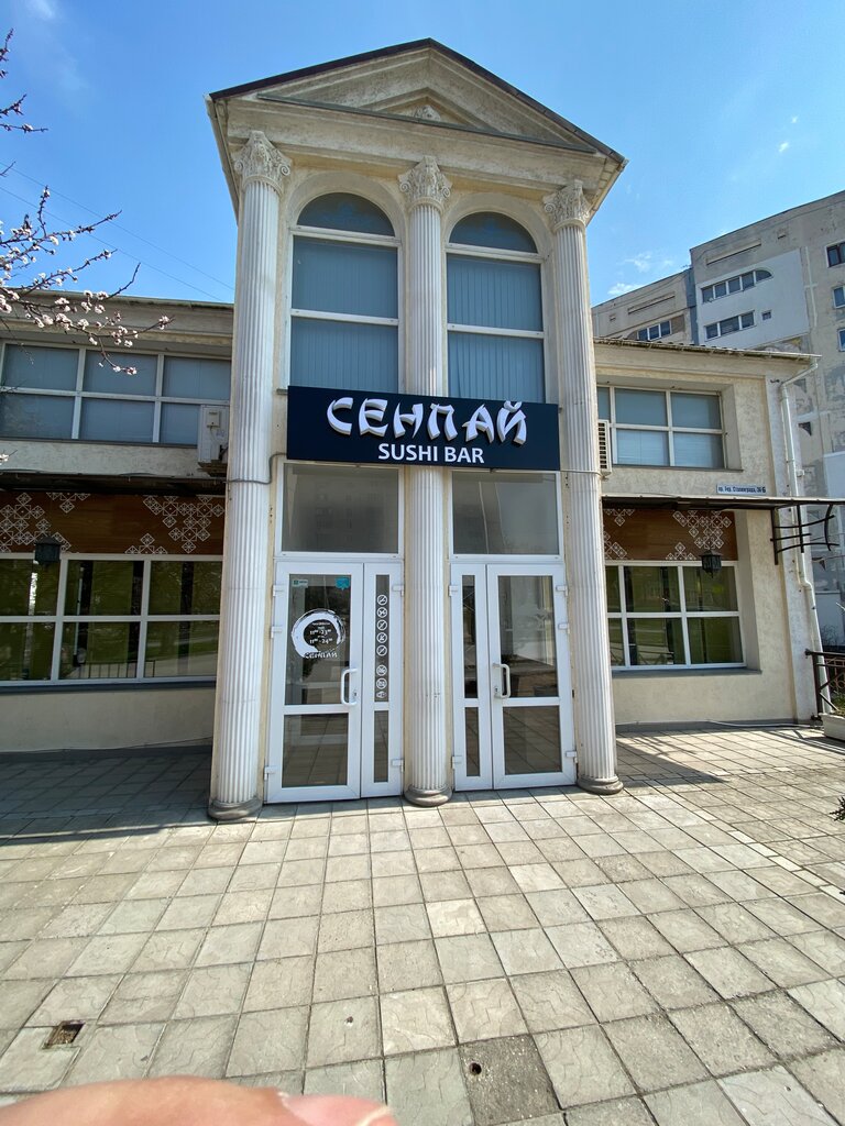 Hazır yemek teslim servisleri Senpai, Sevastopol, foto