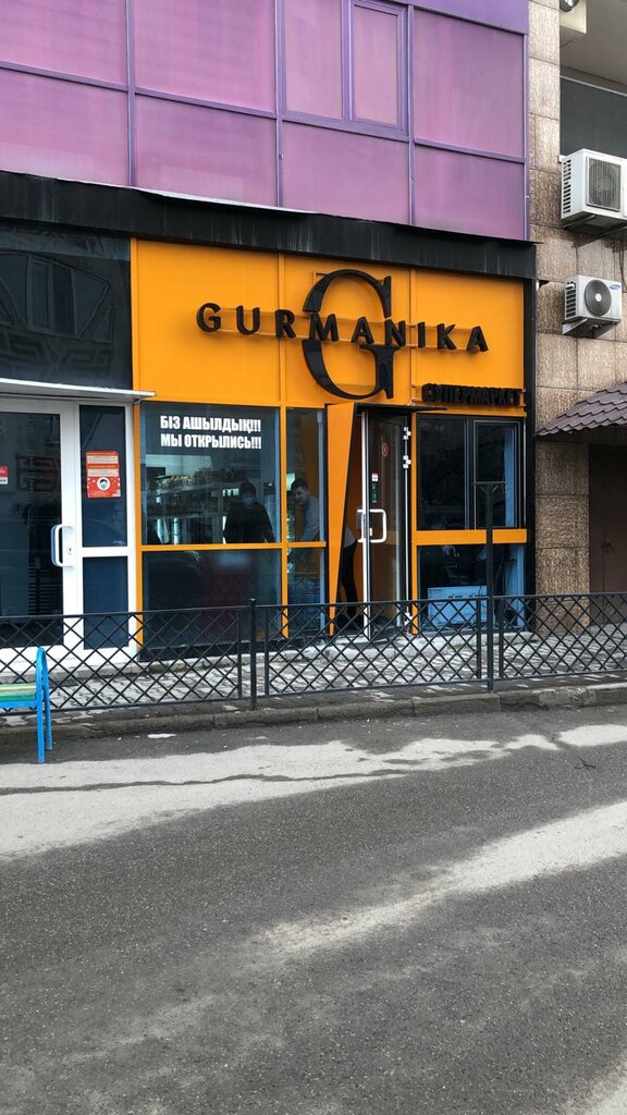 Süpermarket Gurmanika, Almatı, foto