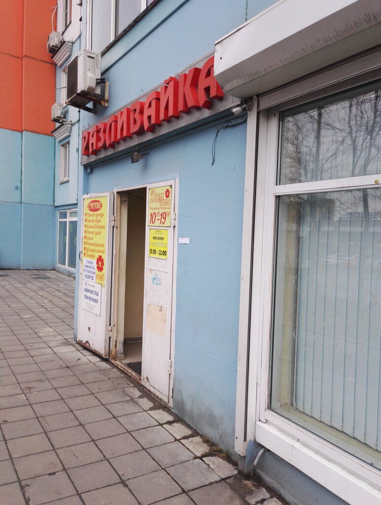 Telefon tamir servisi U Mobile Service, Liubertsy, foto