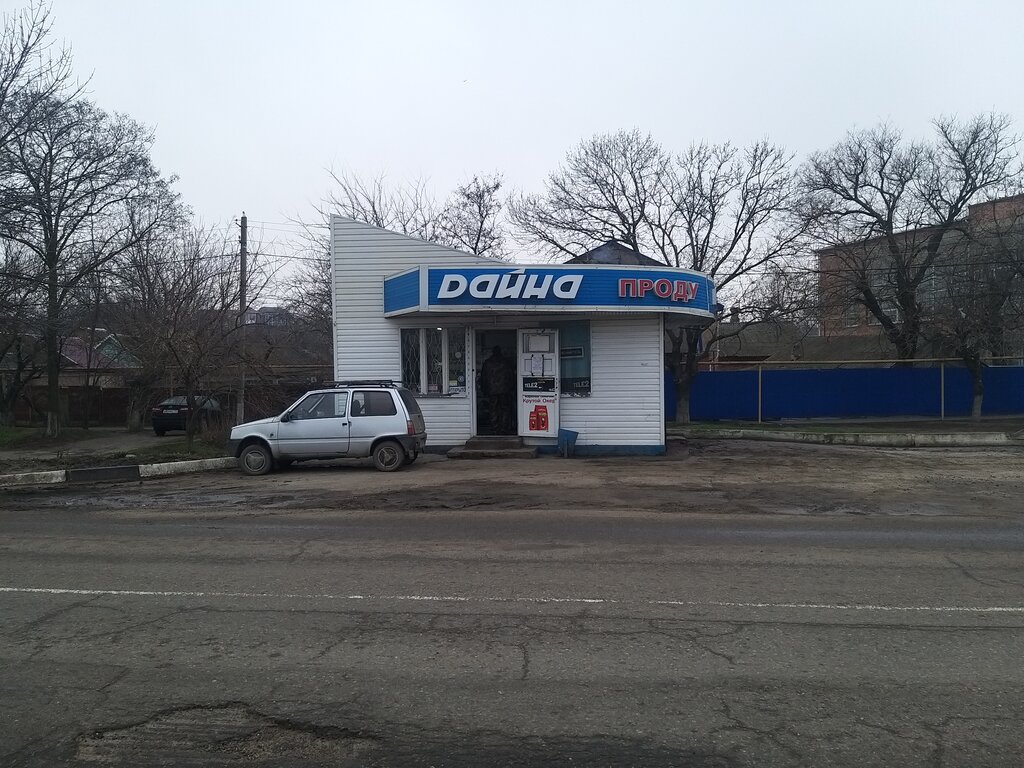 GSM operatörleri T2, Yeysk, foto