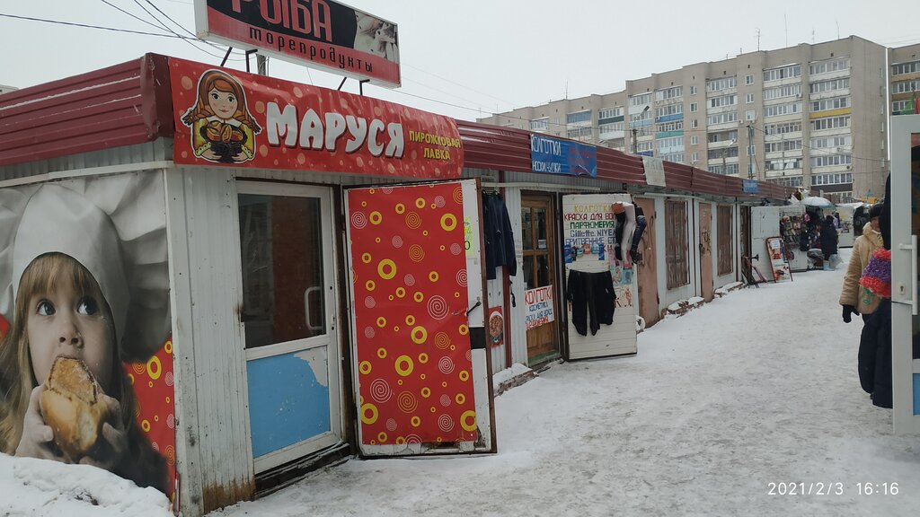 Balık ve deniz ürünleri Рыба, Syzran, foto