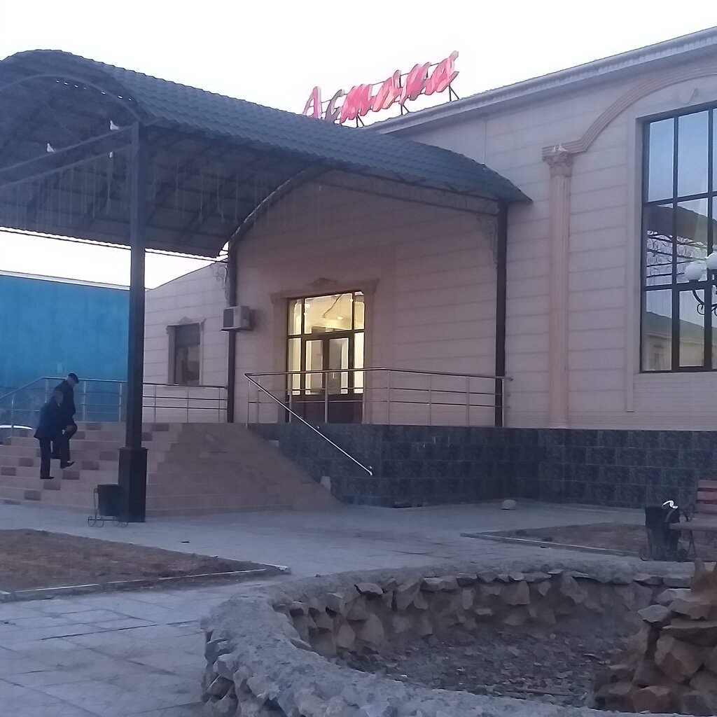 Restoran Astana, Kızılorda eyaleti, foto