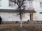 Магазин для рукодельниц (Sovetskaya ulitsa No:8), hobi, elişi için ürünler  Kasimov'dan