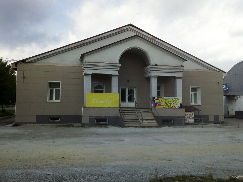 Yapı mağazası Ермак, Verhni Ufaley, foto