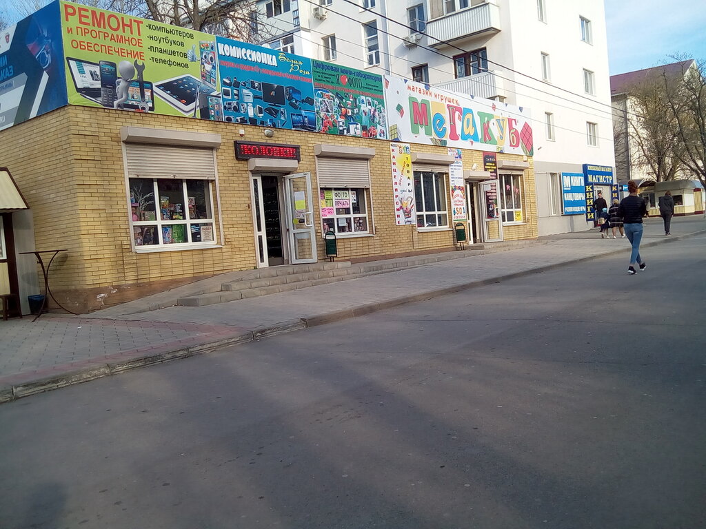 Fotoğraf hizmetleri Фотосалон, Salsk, foto