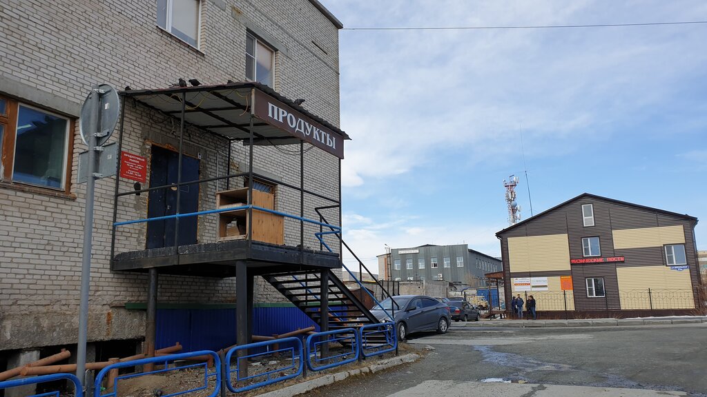 Market Продуктовый отдел, Labytnangi, foto