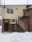 Форсаж (Stroiteley Street No:18А), taksi  Konakovo'dan