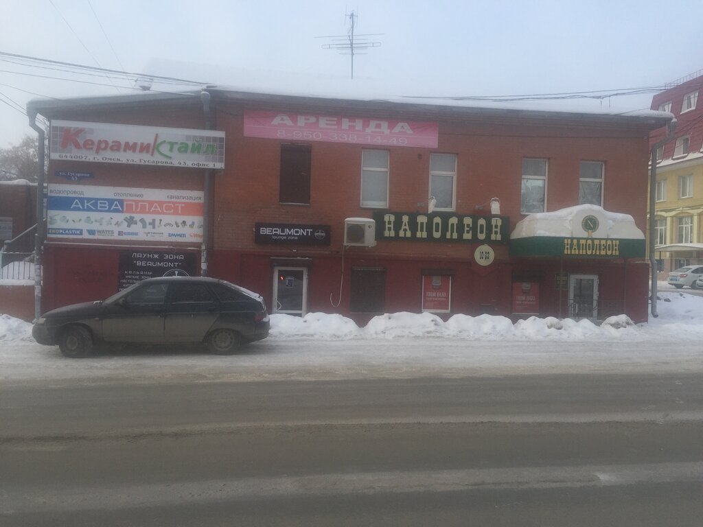 Alkollü içecekler Napoleon, Omsk, foto