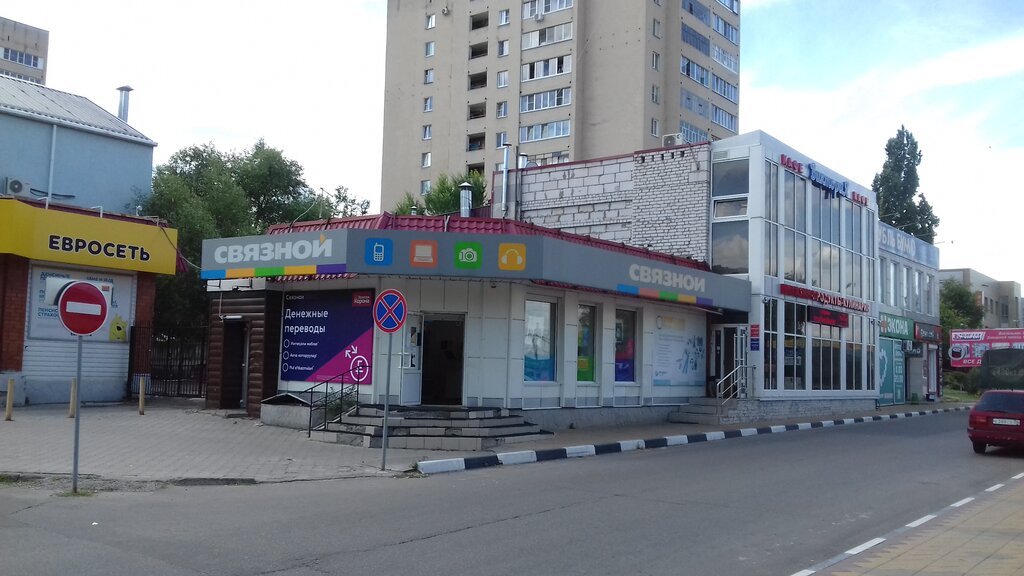 Cep telefonu ve aksesuarları satış mağazaları Svyaznoy, Novovoronej, foto