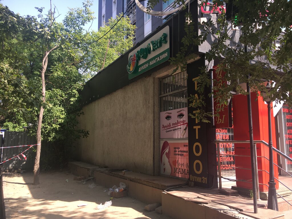 Hamilelik ürünleri Love is Мама, Almatı, foto