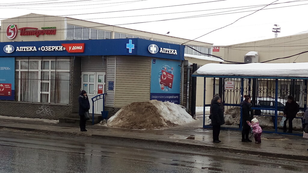 Eczaneler Озерки у дома, Dzerjinsk, foto