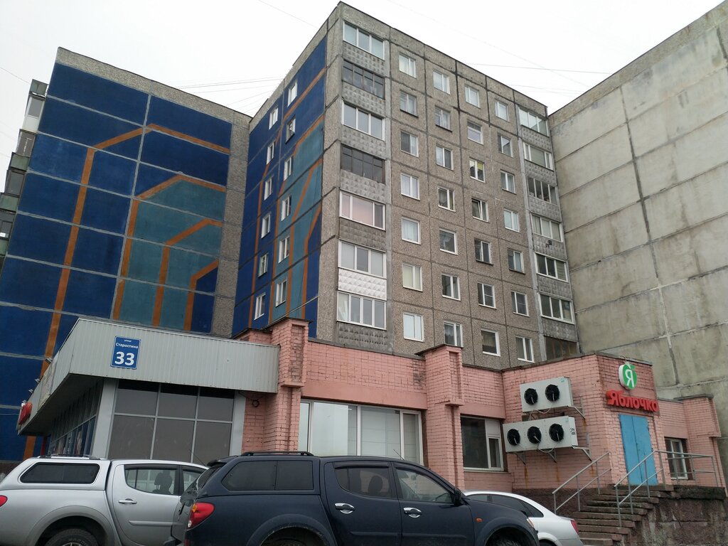 Market Яблочко, Murmansk, foto