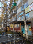 Биомед (Omskaya Street No:12А), özel ağız ve diş sağlığı klinikleri ve muayenehaneleri  Nijnevartovsk'tan