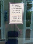 Фрезениус Медикал Кеа Кубань (ulitsa Engelsa No:2/1), tıp merkezleri ve klinikler  Armavir'den