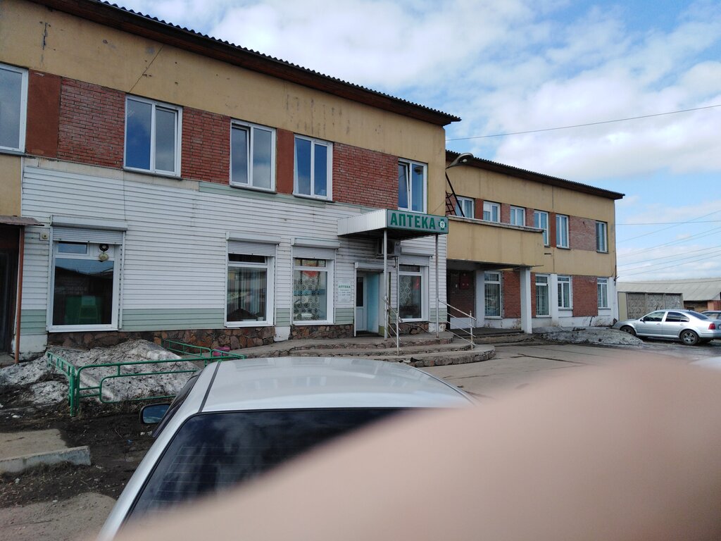 Eczaneler Apteka Novaya, Zaozerniy, foto