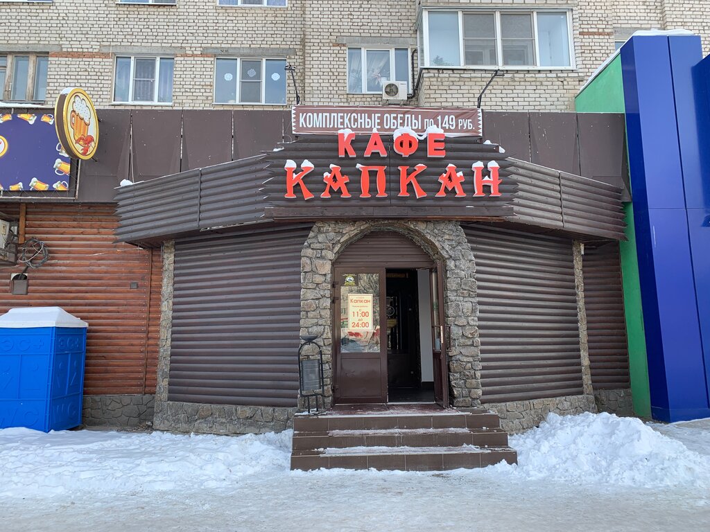Kafe Me Kong, Volgograd, foto