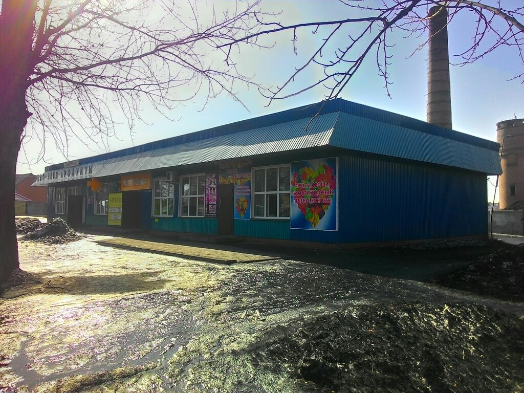 Eczaneler Аптека, Karasuk, foto