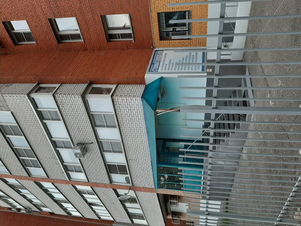 Özel ağız ve diş sağlığı klinikleri ve muayenehaneleri Для всей семьи, Liubertsy, foto