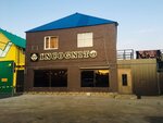 Incognito_url (Pobeda Street No:41/3), restoran  Oral'dan (Uralsk'tan)