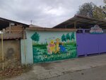Altyn bala (Mankentskaıa kóshesi No:66, Shymkent), anaokulları  Çimkent'ten (Şımkent'ten)
