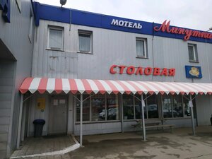 Минутка (Scheglovskaya Zaseka Street No:25, Tula), kafe  Tula'dan