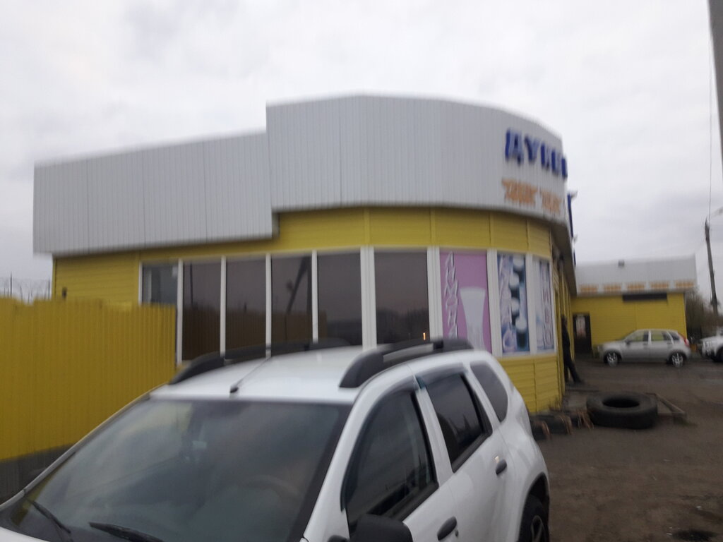 Oto lastik tamiri Tire fitting and repair, Oral (Uralsk), foto