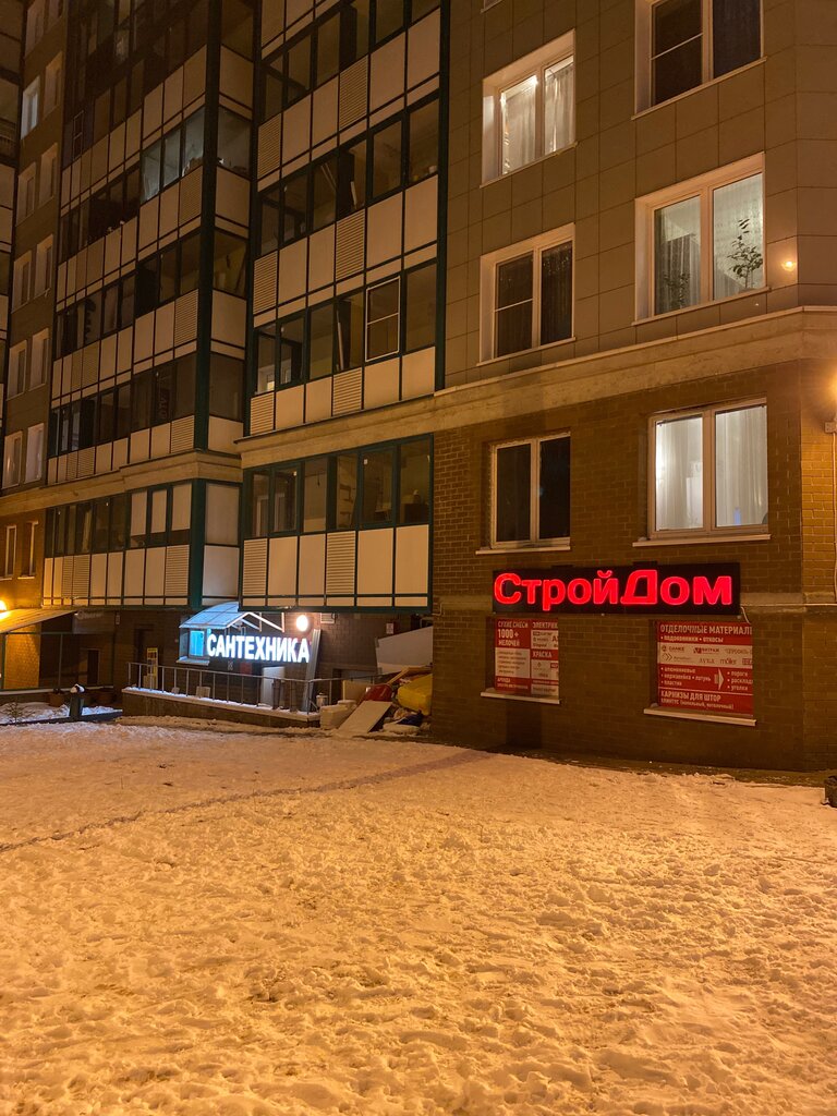Kısa süreli konaklama Изумрудные Холмы Крокус Студия, Krasnogorsk, foto
