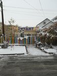 Erudit (Abilahat Espaev Street No:86, Taraz), anaokulları  Taraz'dan