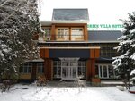 Green Villa Hotel And SPA (Gawhar Ana street No:116А), otel  Taldıkorgan'dan