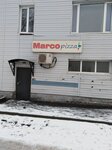 Marco pizza (Tsentralnaya ulitsa No:6, derevnya Chudinovo), pizzacılar  Vladimirskaya oblastından