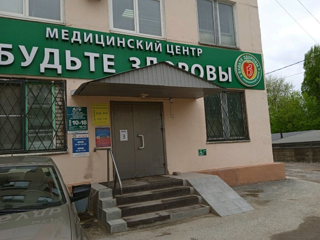 Yoga stüdyosu Йога гуру АР сантэма, Lipetsk, foto