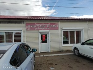 Позная бурятской кухни (Trans-Baikal Territory, Chita, Olimpiyskiy proyezd), kafe  Çita'dan