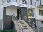 Центр подключения водителей (Pobedy Avenue No:293), taksi  Çeliabinsk'ten