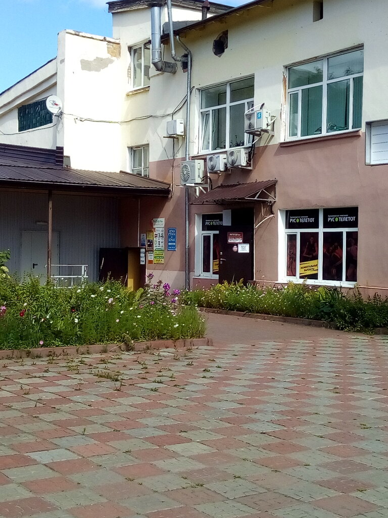 Cam atölye Stekolnaya masterskaya, Nijni Novgorod, foto