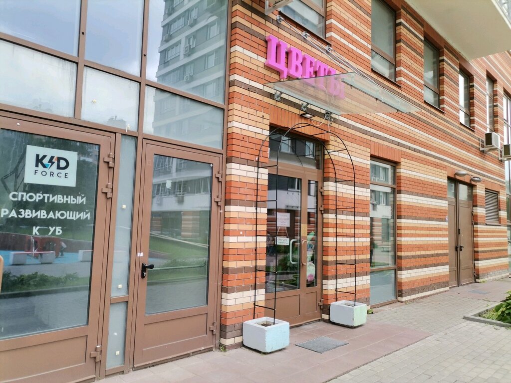 Çiçekçiler Cataleya, Moskova, foto