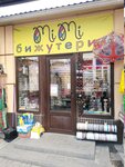 Мими (ploshchad Tolstogo No:10/2, Nakhichevan), bijuteriler  Rostov‑na‑Donu'dan