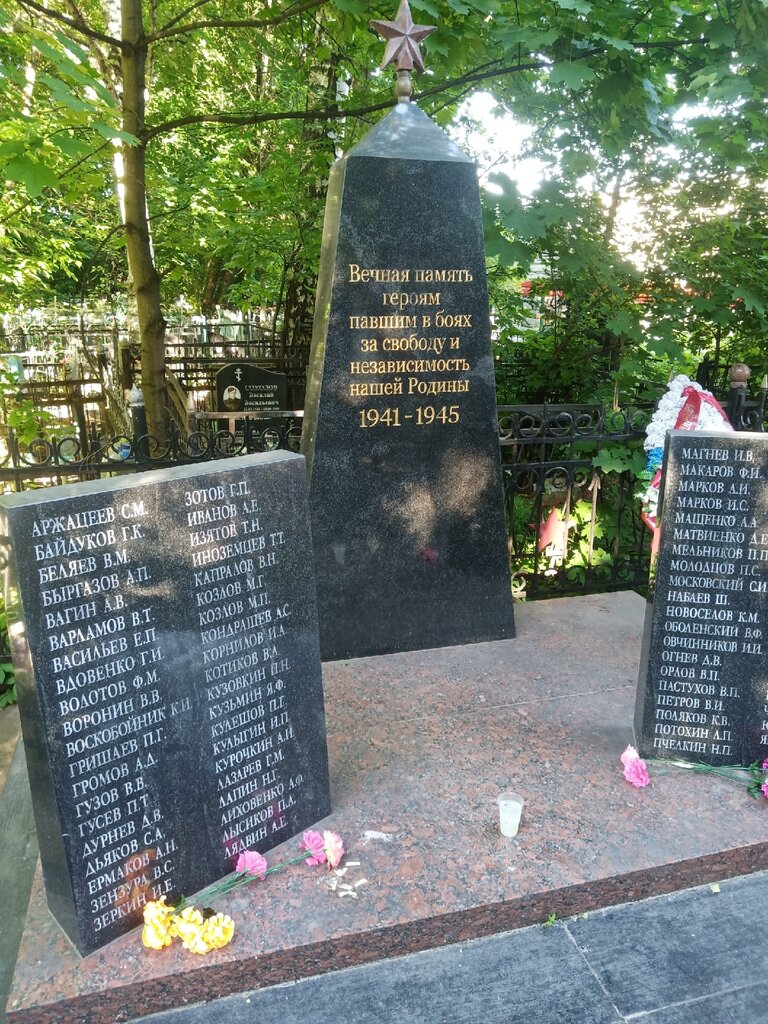 Anıt, heykel Обелиск боевой славы, Odintsovo, foto