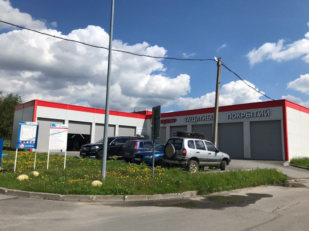 Oto kaporta Gk Stg, Saint‑Petersburg, foto
