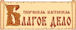 Благое дело (No:4Г, derevnya Zhuchki), sanat atölyeleri  Moskova ve Moskovskaya oblastından