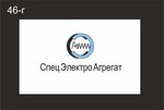 Specelectroagregat (Kosmonavta Volkova Street No:10), enerji ekipmanı firmaları  Moskova'dan